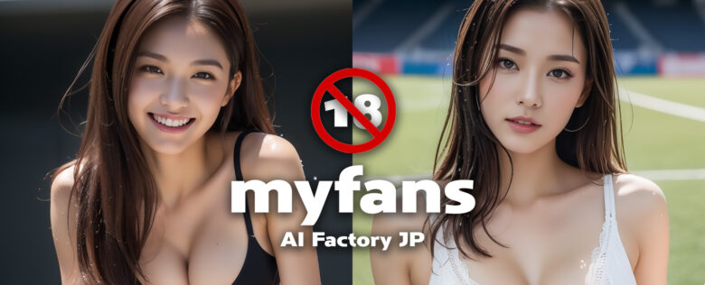 ABOUT｜AI Factory JP